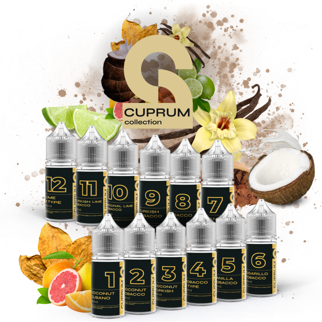 Ароматизатор Cuprum Collection 12ml | Le Cloud Store Вейп Шоп (Vape Shop)